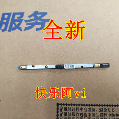 联想LegionY7000PIAH7摄像头