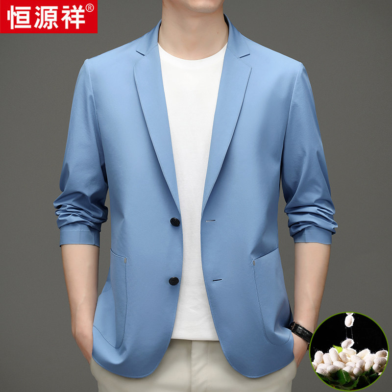 恒源祥西服男夏季薄款休闲小西装防晒上衣外套高级感潮时尚百搭