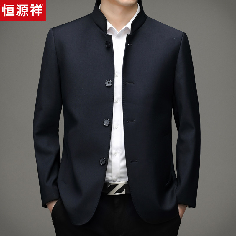 恒源祥高级感中老年夹克男中山装春秋立领西服男老人干部商务外套