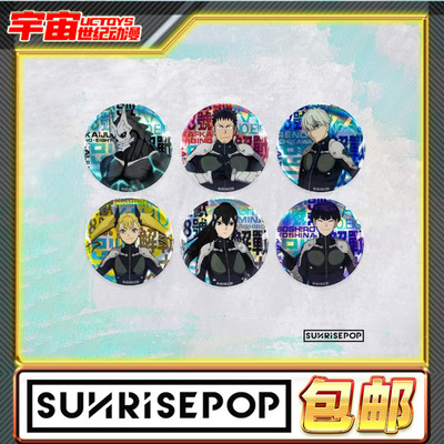 现货包邮 SUNRISEPOP怪兽8号人物角色镭射徽章盲盒吧唧周边
