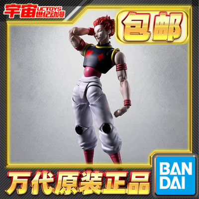 预定包邮 预定 万代 SHF 全职猎人 HUNTER 西索 可动成品