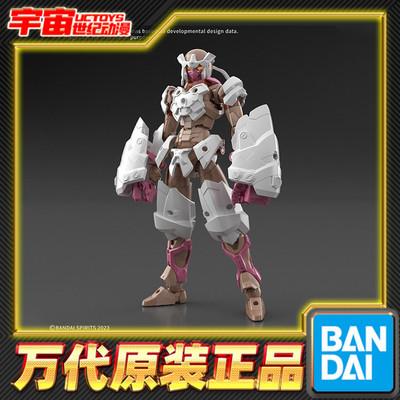 预定 万代 30MF 30ML 幻想 铁祸之武斗家 拼装