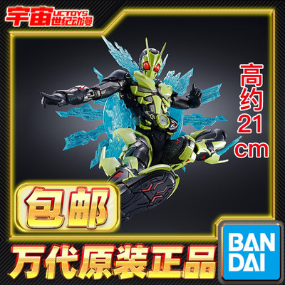 现货包邮 万代 MetalBuild MB 假面骑士01 零一 zeroone 可动成品