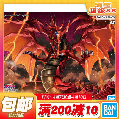 现货包邮 万代 FRS Figure-rise 游戏王 欧西里斯 天空龙 三幻神