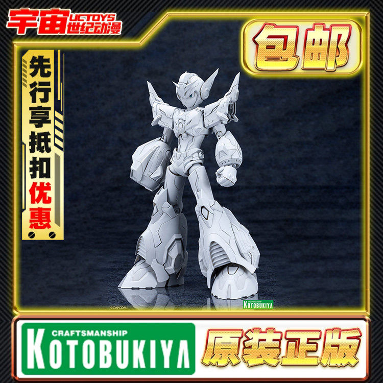 先行预定 寿屋 洛克人X DECOCTION MODELS 洛克人X 武力装甲