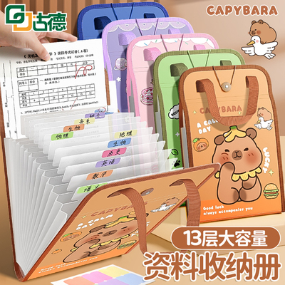 学生专用加厚收纳包可放书包