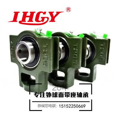 IHGY淮阳外球面轴承座UCT211 212 213 214 215 216 217 218 加厚