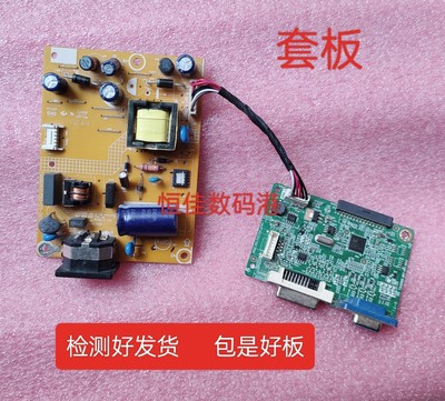 原装 飞利浦 220V4L电源板 驱动板 主板 71576503   715G6898