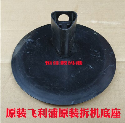 原装 PHILIPS 飞利浦190V3L 206V3L 226V3L 236V3L底座 支架 座子