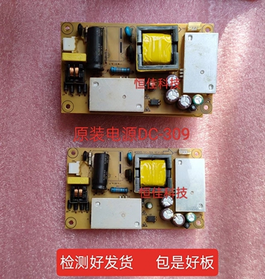 DC-30912V4A内置电源板