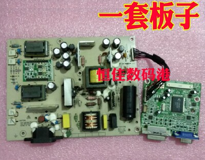 联想19寸显示器 L194WD电源板驱动板高压板 ILPI-053 ILIF-057
