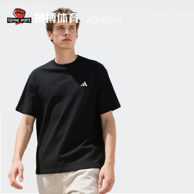 Adidas阿迪达斯男子运动休闲T恤套头短袖品牌LOGO透气圆领KC3741