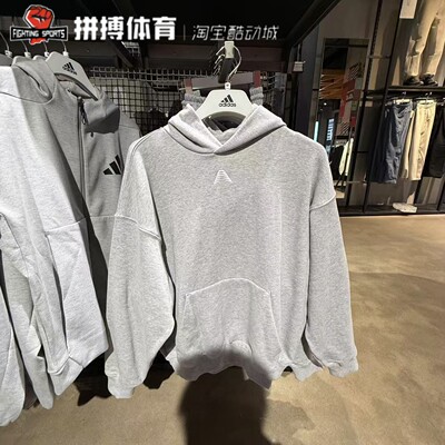正品阿迪达斯卫衣男子爱德华兹篮球运动卫衣JC7848 JY3974