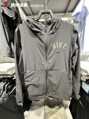 Nike/耐克男子运动休闲夹克外套FZ1071-010