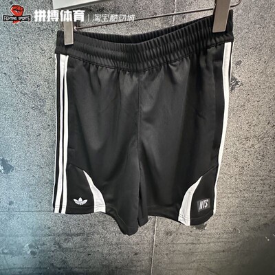 正品adidas阿迪达斯 NTS RADIO 短裤JI5143 JI5063 JI5062 JI5065