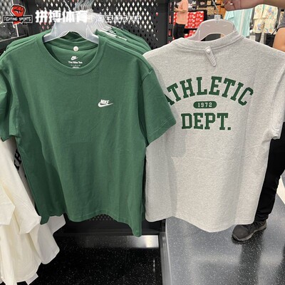 Nike耐克短袖男女美式运动T恤