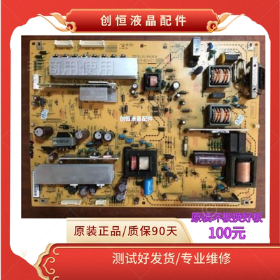 46LX920ARUNTKA747WJQ夏普电源板