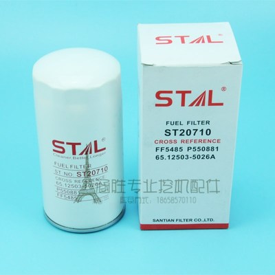 适用大宇DH215/225/370-9 柴油滤芯65.12503-5026A FF5485P550881