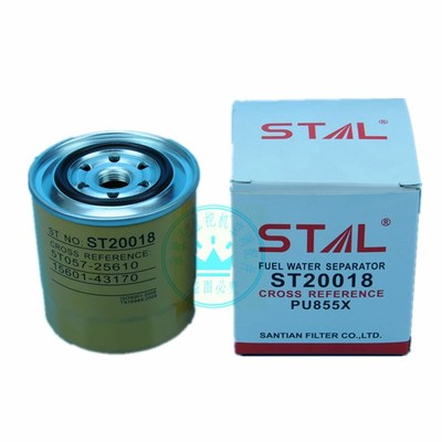 适用于久保田挖掘机柴油滤芯15601-43170 5T057-25610 FF5282三田