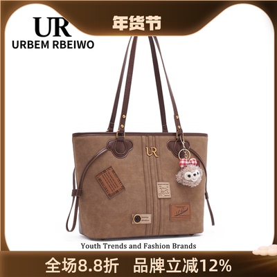UR包包女秋冬复古美拉德风托特包大容量美式小众高级感单肩通勤包