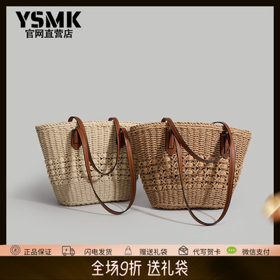 YSMK包包女旅游度假草编包海边沙滩包大容量手提单肩托特通勤包