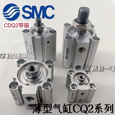 SMC薄型气缸CQ2A20 CQ2A25-40 45 50 55 60 65 70D DC DM DCM特价