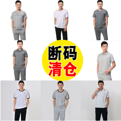 鲁美运动套装男夏季翻领大码宽松