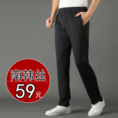 鲁美运动裤春秋宽松大码薄款直筒