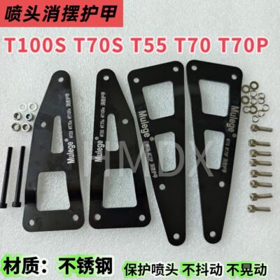 T100ST7TP农用无人机离