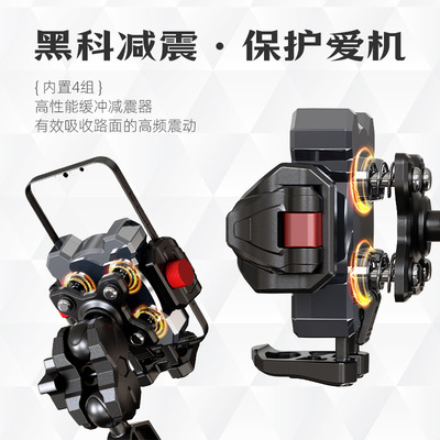 适用九号电动车E80Cmk2手机支架防抖E125防震E200p改装件导航支架