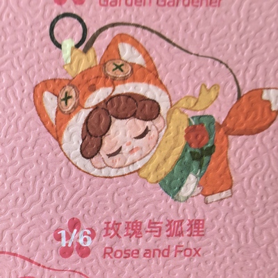 正版Wendy二代花园寻宝记系列潮玩手办毛绒盲盒挂件公仔手办摆件