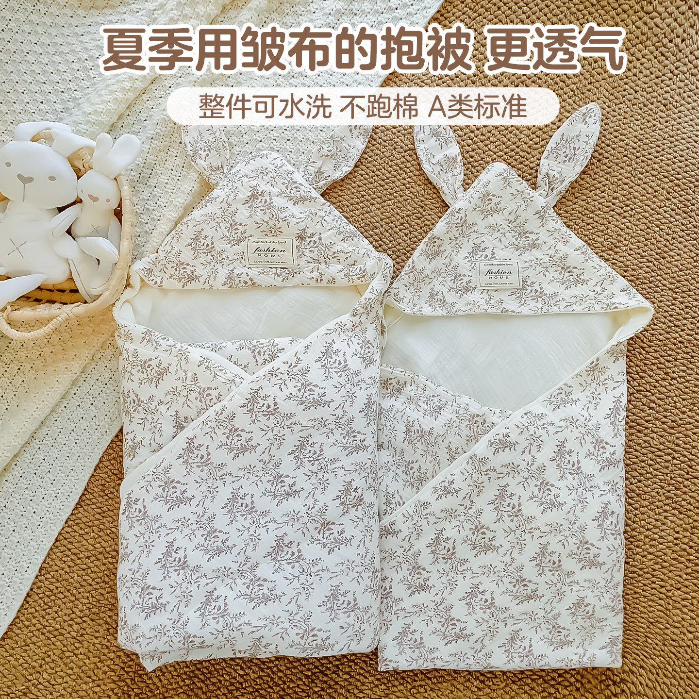 初生婴儿皱布纯棉抱被春夏款新生儿襁褓四季款A类包被柔软零压感