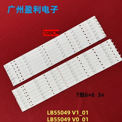 KDL_55R580C灯条LB55049V1_01