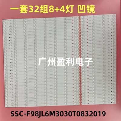 98寸灯条L98M6-RK灯条SSC-F98J