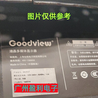M43FUT灯条RF-GY430005SF30-0701