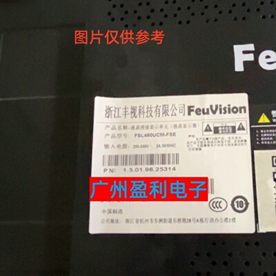 FSL460UCM-FSEDHL460UCM-EF灯条