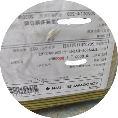 议价横河EJA430E-DAS4J-917DANF2K2变送议价