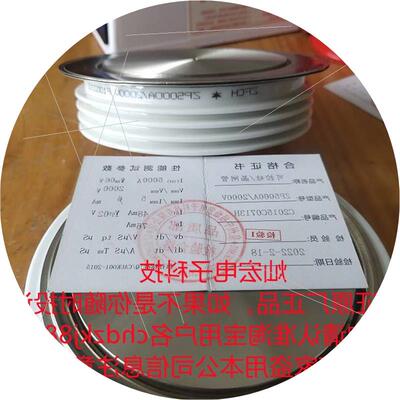 议价厂家KP普通晶闸管ZP4000A4800V ZP4000A5000V 圆饼可控硅全新