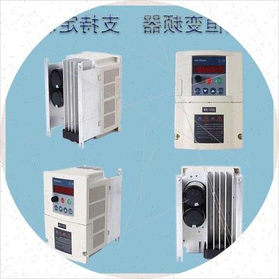 议价变频器380V.075-1.5-2.2K-3.7--5.5-7.5W单相2240v三咨询客服
