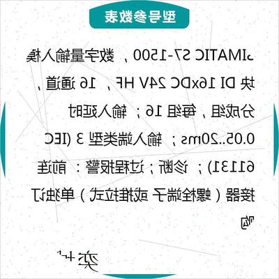 议价全新原装6ES7521-1BH00-0AB0 S7-1500数字输入PLC模块现货