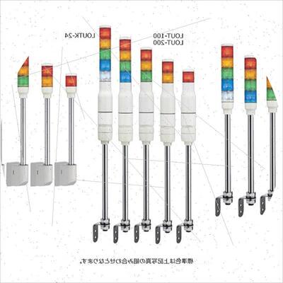 议价ARROW信号灯LEUG-24-1  LEUG-24-2  LEUG-24-3