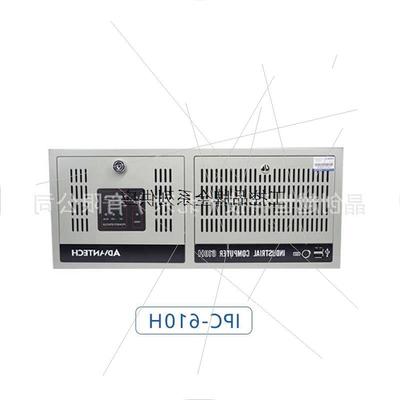 议价IPC-610/AIMB-706G2/i7-8700/8G/1T/4网口 整机配置/全新