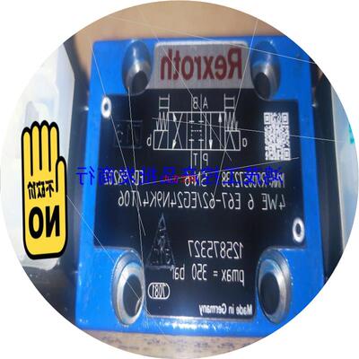 议价[鸿茂工控]力士乐4WE6E67-62EG24N9K4T06电磁换向