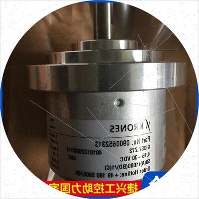 议价 克朗斯0900652313