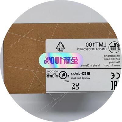 议价IFMLMT100液位传感器。数议价