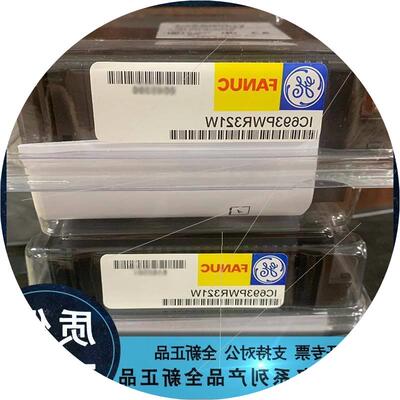 议价FANUC/发那科 IC670ALG330RR IC670ALG620 全新现货