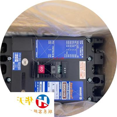 议价寺崎断路器XH100NS50A带来