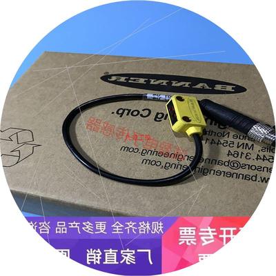 议价邦纳Q12AP6FF50Q3 微型聚焦式光电传感器