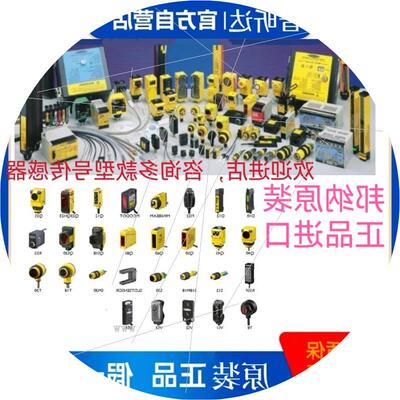 议价光电开关Q45VR2D Q45VR2R传感器 Q45VR3DX Q45VR3LP Q45VR3R
