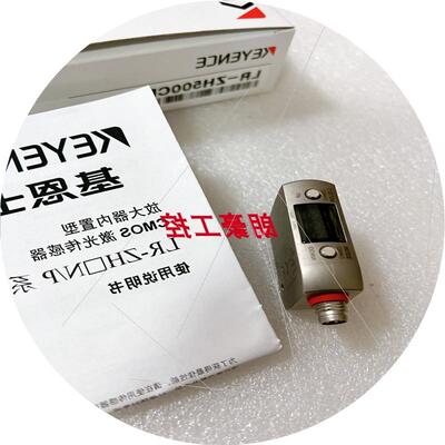 议价LR-ZH500CP LRZB350C3P LR-ZB250CP LR-ZB100CN传感器LR-ZB10